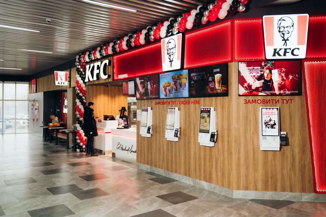 Другий американський ресторан KFC у Чернівцях запрацював у ТРЦ ...